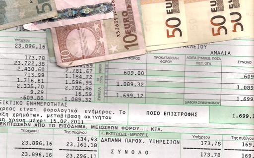 Μάθετε τα πάντα για τις δόσεις σας στην Εφορία - Ηλεία Οικονομία