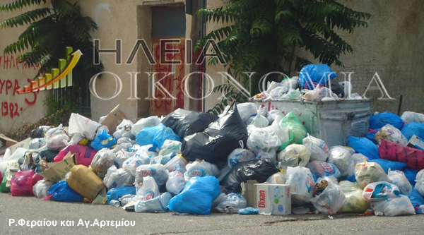 Σκουπιδότοπος η πόλη του Πύργου. Τεράστιες οι ευθύνες της Δημοτικής ...