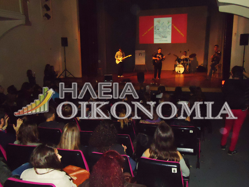 1o Γενικό Λύκειο Πύργου: Εκδήλωση για την επέτειο του Πολυτεχνείου ...