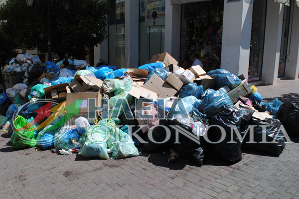 ΔΗΜΟΣ ΠΥΡΓΟΥ: Προωθείται λύση στο πρόβλημα του χώρου διάθεσης των ...