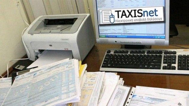 Ξαφνικός θάνατος των επιχειρήσεων που φοροδιαφεύγουν - Θα τους παίρνουν ...