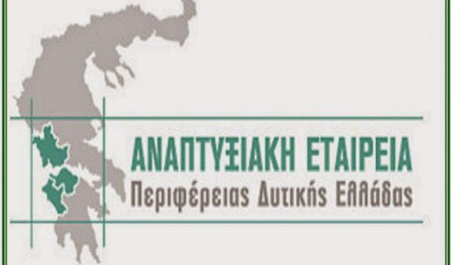 Δεκτή η παραίτηση προέδρου Αναπτυξιακής Περιφέρεια Δυτ. Ελλάδας - Λόγοι ...