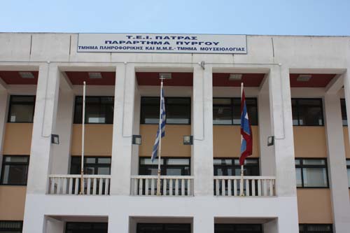 Ξεκίνησαν οι φοιτητικές εκλογές στο ΤΕΙ Πύργου - Ηλεία Οικονομία