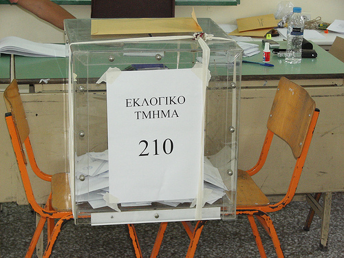 Τα απρόοπτα της καλπης ξεκίνησαν νωρίς.... - Ηλεία Οικονομία