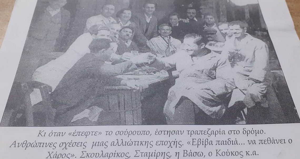 Το Σταυροπάζαρο στον Πύργο που "έβρισκες τα πάντα" (φωτο) και η ...