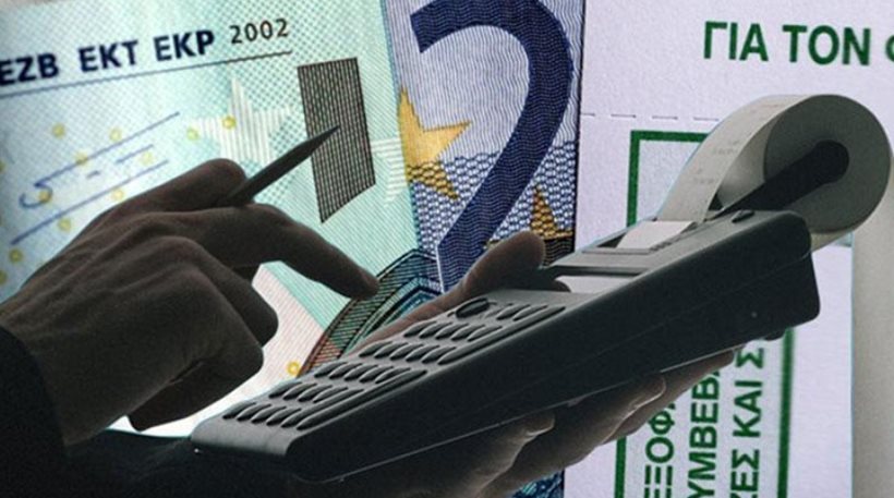 Φορολογικές δηλώσεις 2024: Τι πρέπει να ξέρετε με τις νέες αλλαγές ...