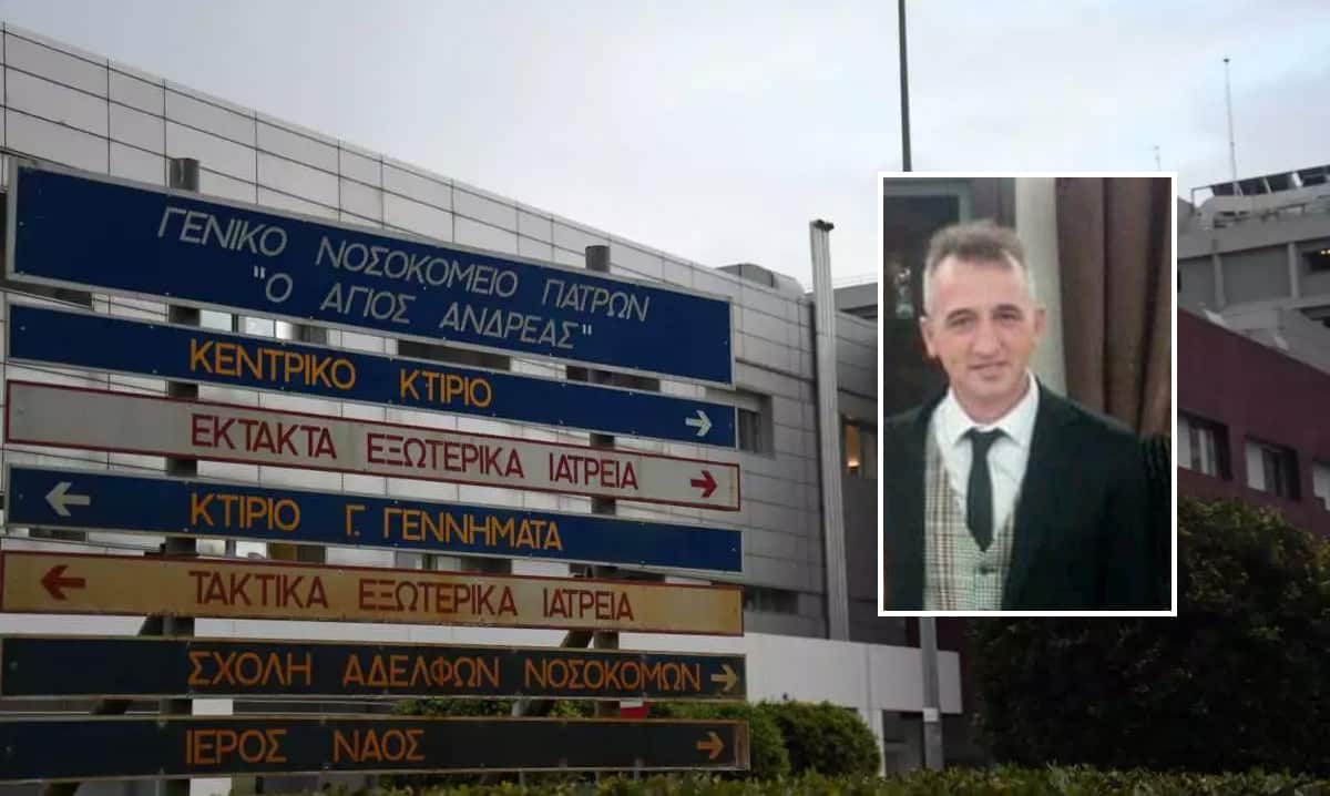 Πάτρα: 49χρονος πέθανε αβοήθητος έξω από το νοσοκομείο «Άγιος Ανδρέας ...