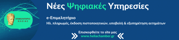 Φουντώνει ο πόλεμος ΗΠΑ-Κίνας για τα λιμάνια Πειραιά & Ελευσίνας ...