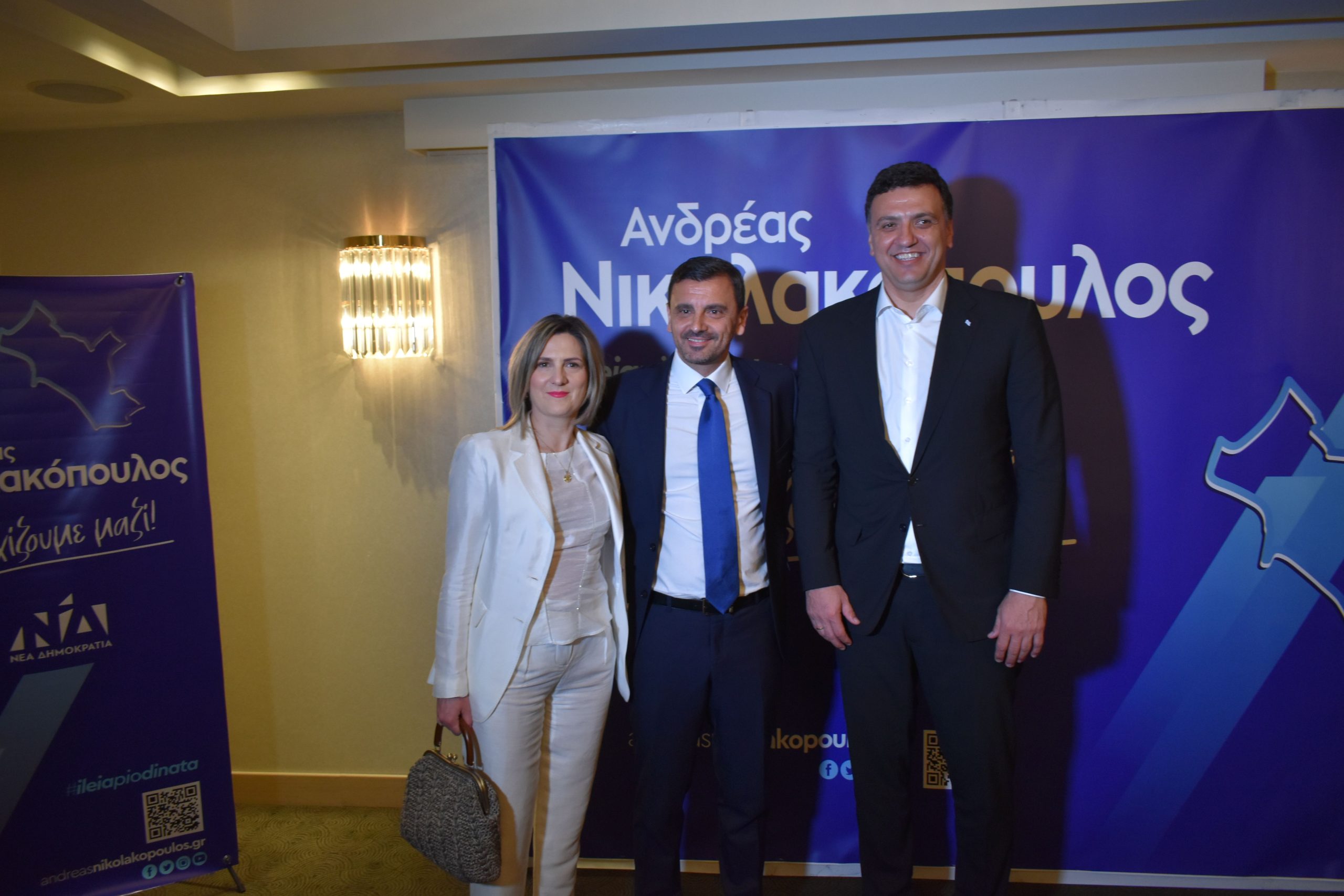 Εκατοντάδες Ηλείοι ετεροδημότες τίμησαν τον Ανδρέα Νικολακόπουλο ...