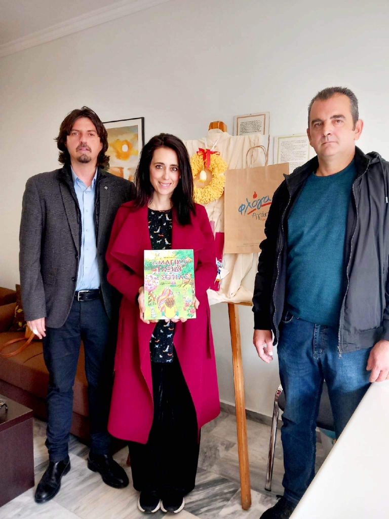 Ένωση Αστυνομικών Ηλείας: Παρέδωσε σεβαστό ποσό στον σύλλογο παιδιών με ...