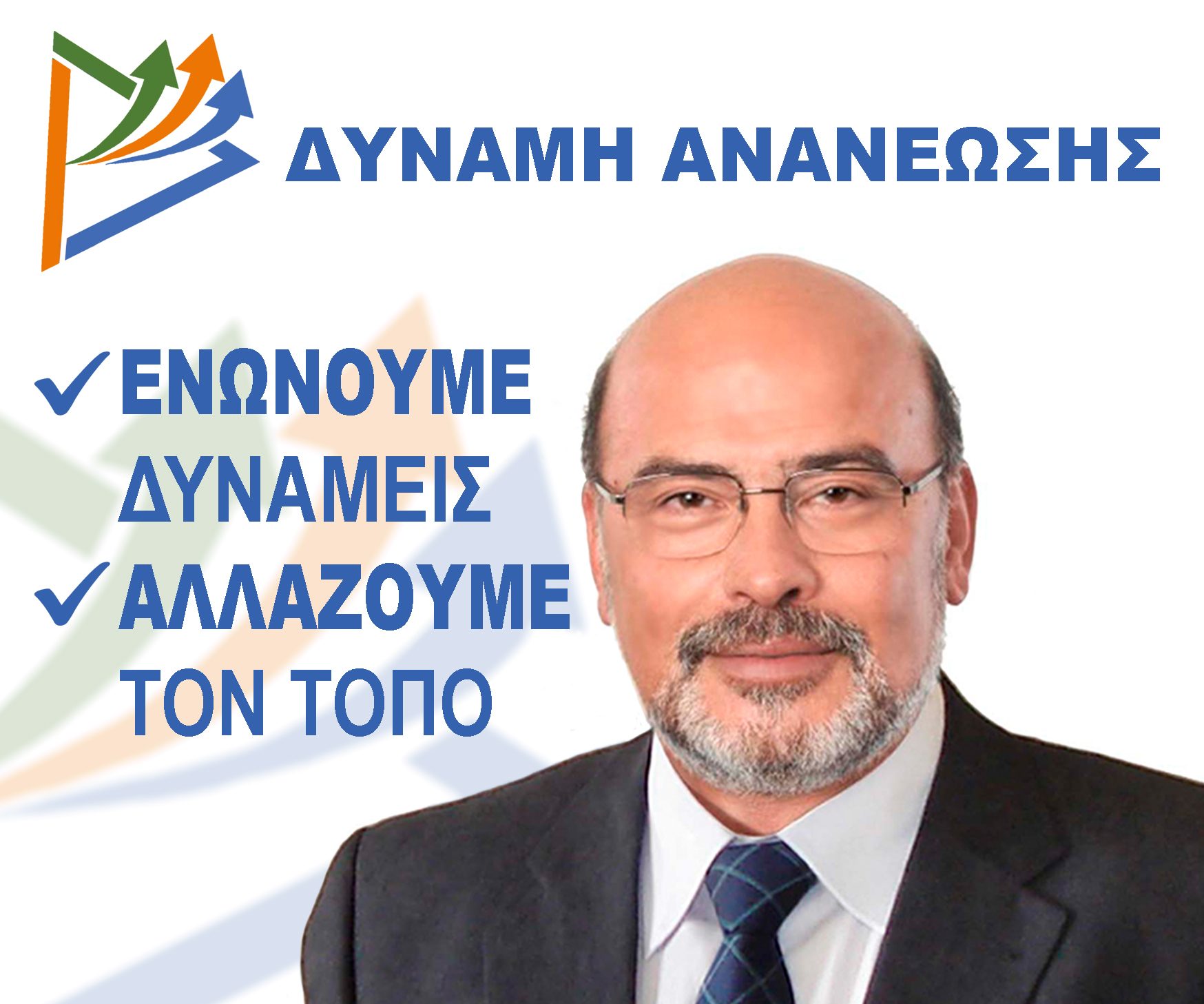 Τάκης Δημητρουλόπουλος: Την Πέμπτη η ομιλία του στην Κρέστενα - Ηλεία ...