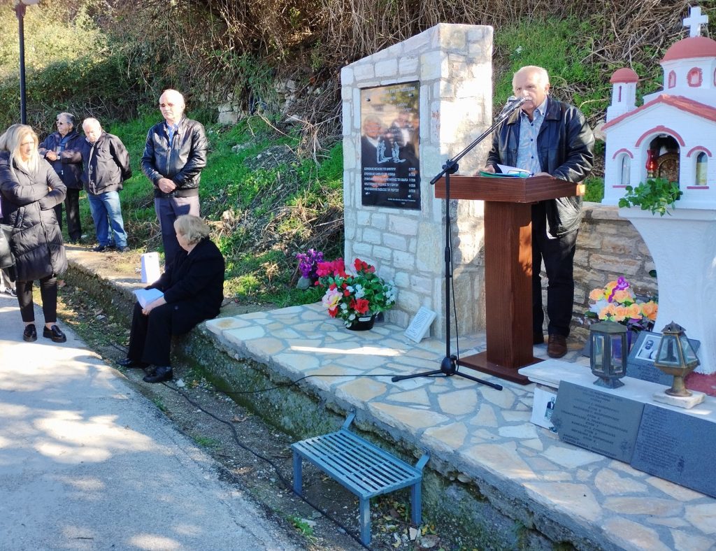 Τσίπιανα: Τελετή μνήμης για τον θάνατο 5 παιδιών από χειροβομβίδα το ...