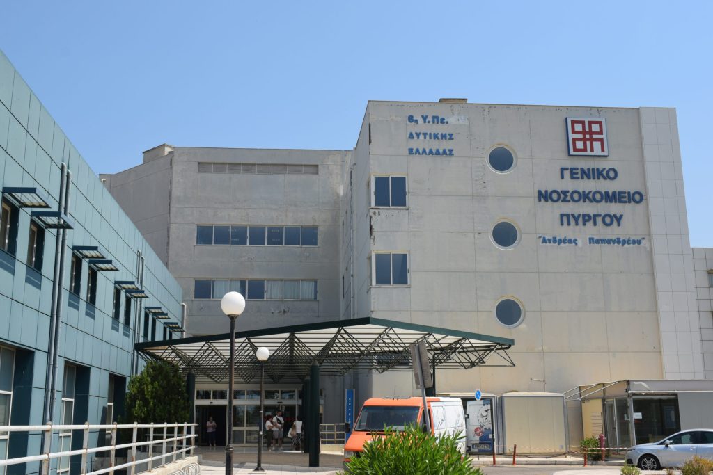 Νοσοκομείο Πύργου: Ρουσφετολογικούς διορισμούς καταγγέλλουν οι ...