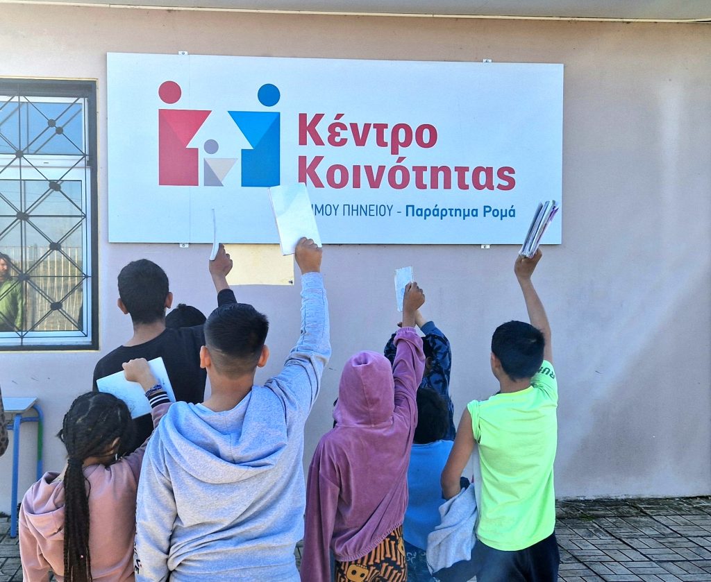 Γαστούνη: Εμβολιασμός και παιδιατρική εξέταση παιδιών Ρομά - Ηλεία ...
