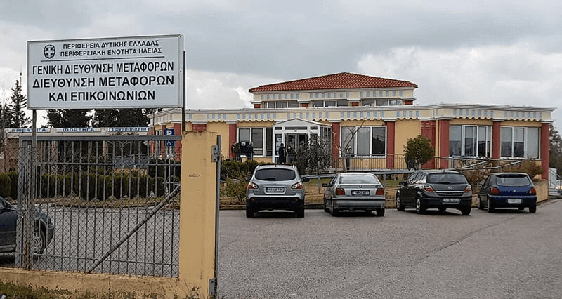 Π.Ε Ηλείας: Στελεχώνεται επιτέλους η Διεύθυνση Μεταφορών που ...