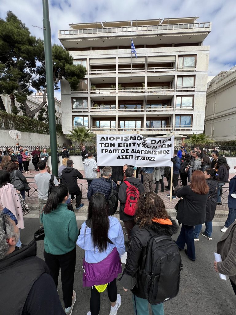 ΑΣΕΠ: Αλλαγές σε προσλήψεις – Που αλλού θα απορροφηθούν επιτυχόντες του ...