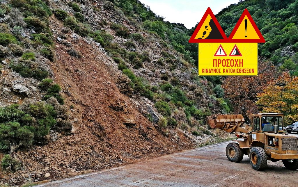 ΣΕ ΕΞΕΛΙΞΗ ΚΑΤΟΛΙΘΣΗΤΙΚΟ ΦΑΙΝΟΜΕΝΟ ΣΤΗΝ ΕΠ.ΟΔ ΝΕΑ ΦΙΓΑΛΕΙΑ -ΠΕΤΡΑΛΩΝΑ ...